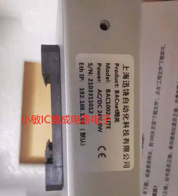 迅饶WEB组态网关HMI1002-LITE 支持转为BACnet/Modbu HMI1002-ARM