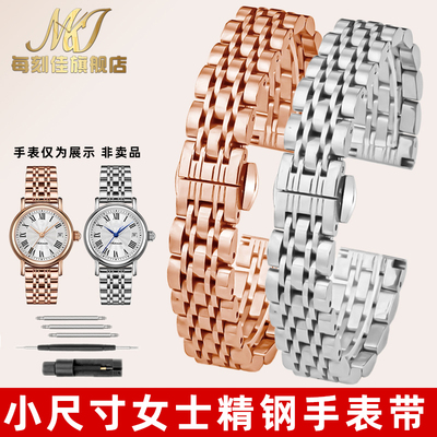 实心精钢手表带送安装工具