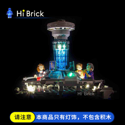 hibrick神秘博士灯饰积木乐高