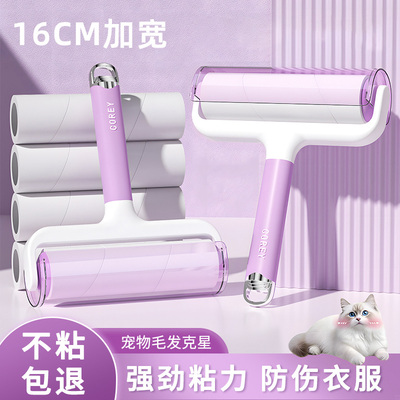 粘毛器滚筒可撕式替换卷纸去猫毛
