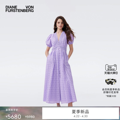 [新品首发]DVF2026夏季茶歇裙丁香紫镂空刺绣棉V领连衣裙DS2U003