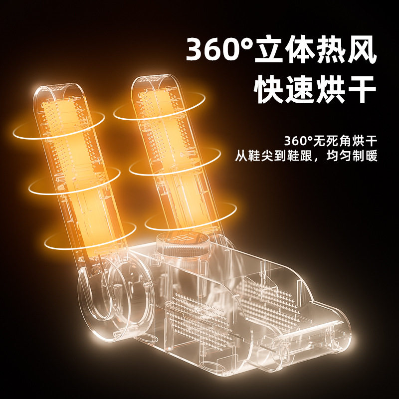 干鞋器家用除臭杀菌烘鞋子烤鞋暖鞋神器学生大型烘干机烘鞋器