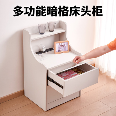 暗格床头柜智能感应灯