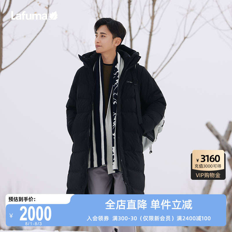 LAFUMA乐飞叶户外长款过膝防水大鹅绒运动羽绒服男保暖防寒外套