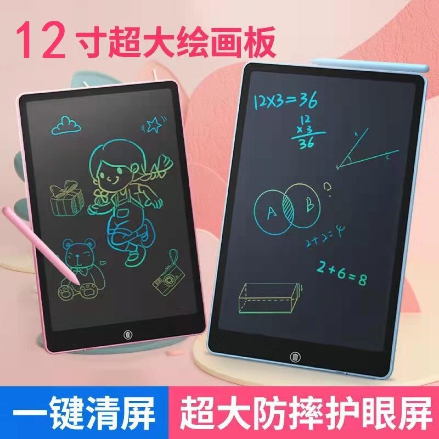 涂鸦板可擦写卡通绘图板手绘板美术生绘画本小孩子画板练字小黑板