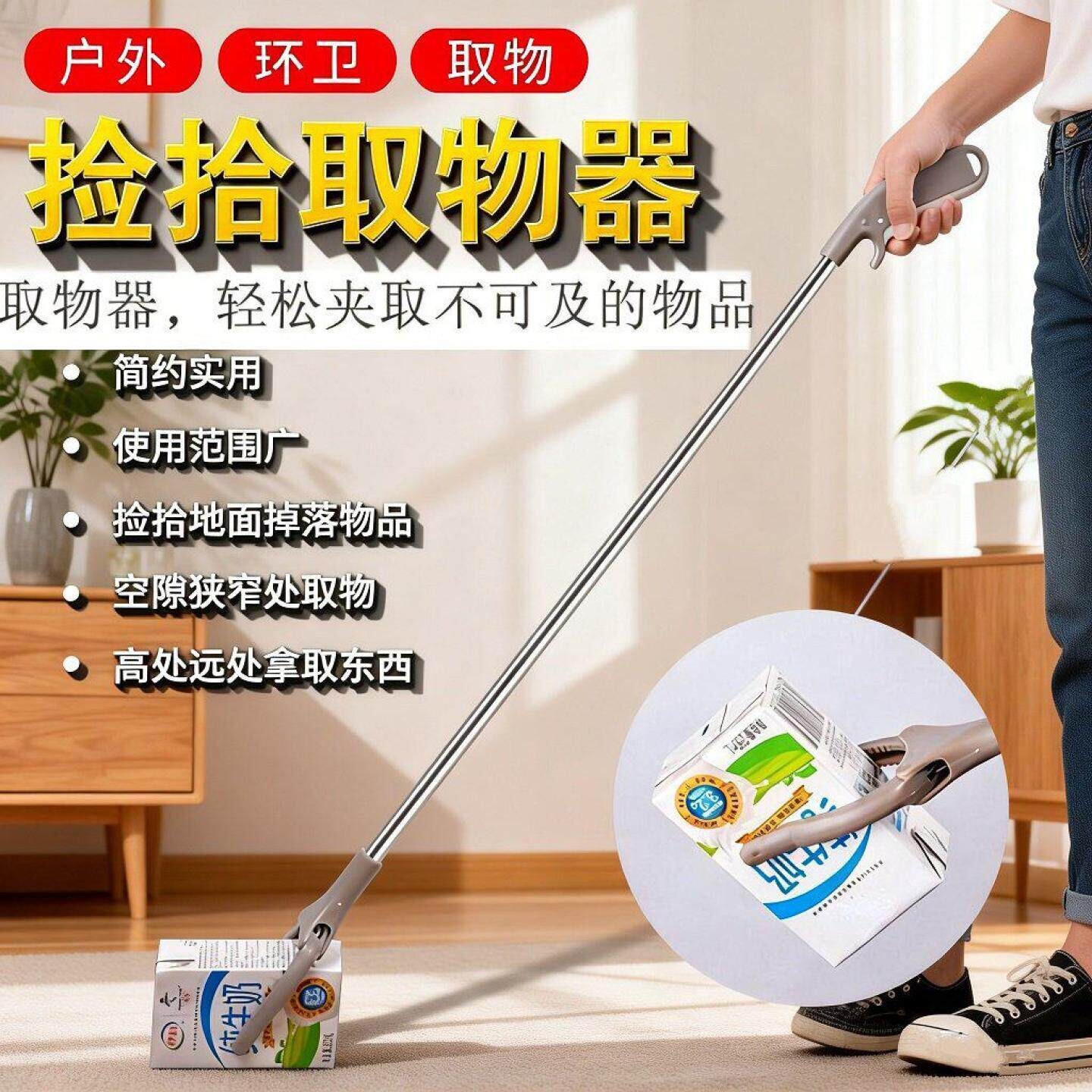环卫工垃圾夹钳加长柄拾物器家用捡拾卫生夹捡垃圾夹下水道垃圾钳