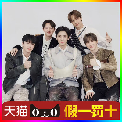 【天猫无票包赔】EXO澳门演唱会门票代抢代拍exo香港演唱会门票