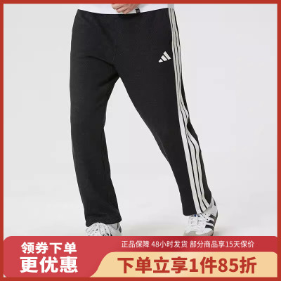阿迪达斯（adidas）男裤2026春季新款训练运动裤跑步卫裤KR2524