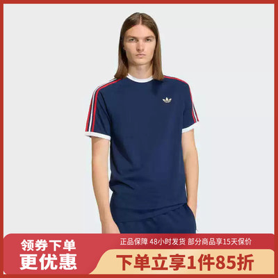 adidas/阿迪达斯三叶草男子经典三条纹运动短袖T恤KC8636