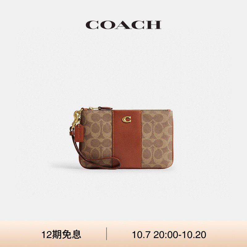 【新款】COACH/蔻驰女士经典标志 ESSENTIAL小号腕包手拿包通勤