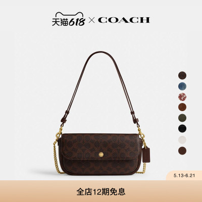 COACH/蔻驰女士BROOK老花翻盖链带包单肩包斜挎包手提包高级感