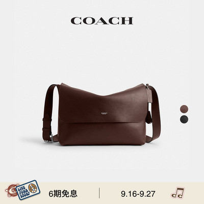 COACH/蔻驰男士LUDLOW信使包斜挎包单肩包高级感通勤