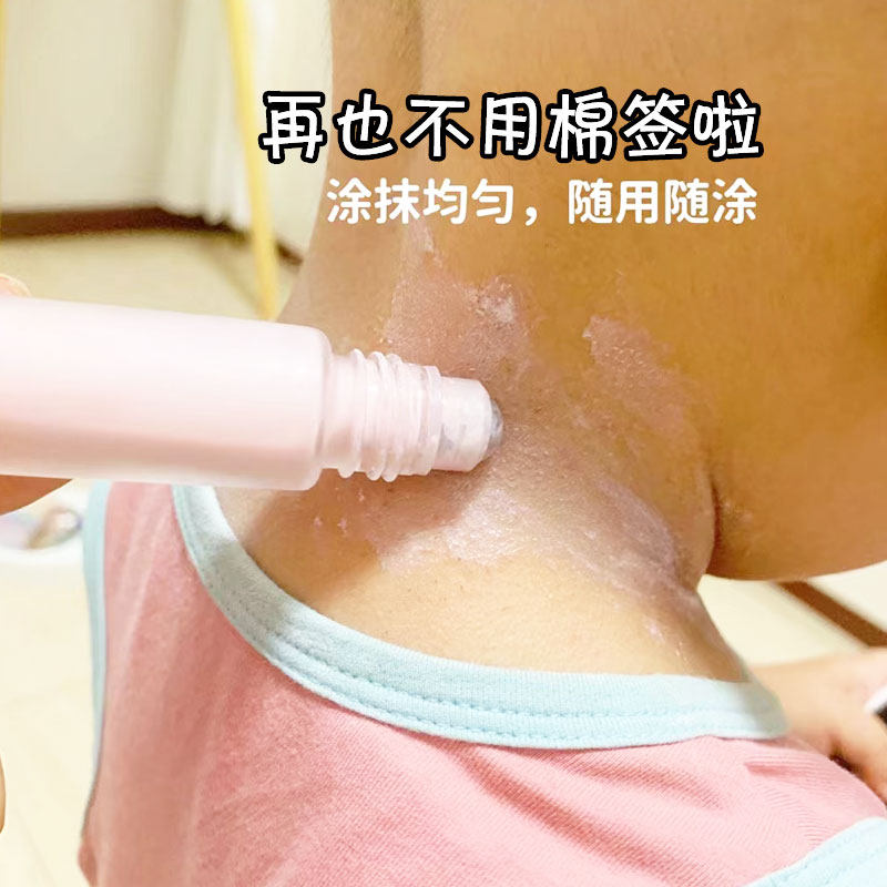 炉甘走珠滚珠分装瓶中药涂擦上药神器精油瓶塑料空瓶子便携