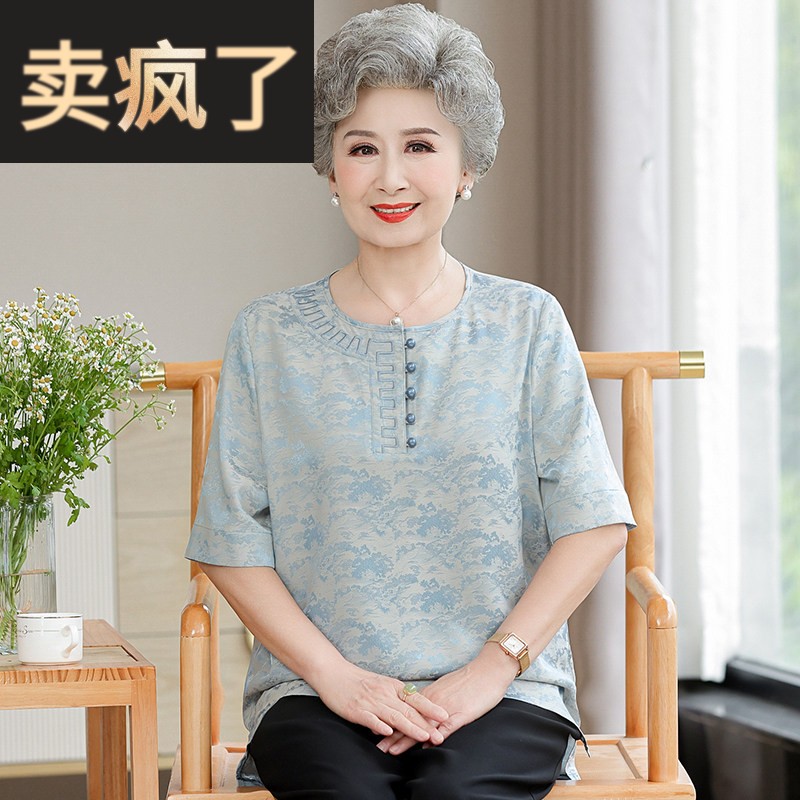 老年人夏装女短袖t恤奶奶装夏季妈妈套装2025新款老太太老人衣服