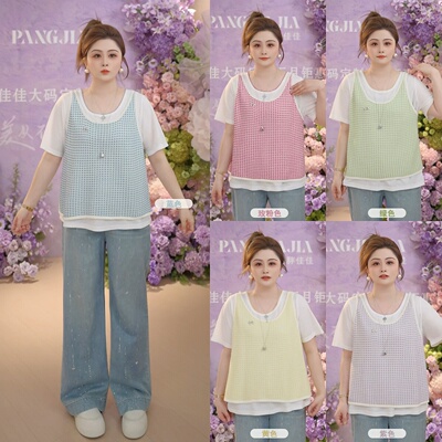 【胖佳佳】布蕾奶芙 夏季短袖T恤针织马甲减龄两件套女H625Z07278