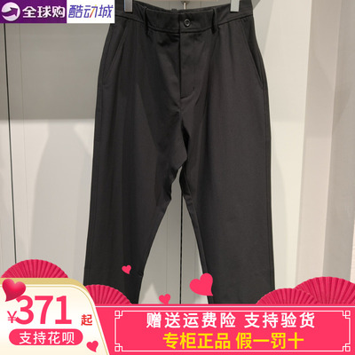 appa男子休闲长裤9分裤