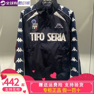 Kappa男子休闲立领串标夹克外套