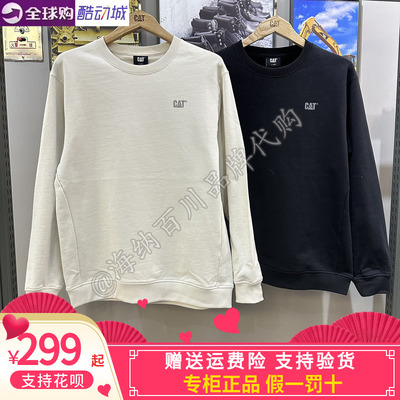 CAT卡特圆领山系印花卫衣