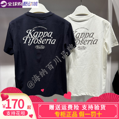 卡帕背靠背KAPPA女款2026夏款运动休闲圆领针织短袖T恤K0G42TD01
