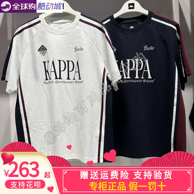 Kappa男子休闲圆领体恤短袖