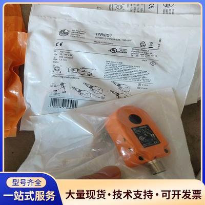 IFM易福门I7R201 17R201数量1个I7R2议价0