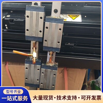 IKO LWHS25 导轨长度137公分 有2条 4个询价