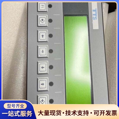 TTS克令吊显示屏GRAF-SYTECO AT6200C1A