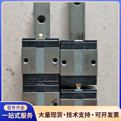 二手拆机导轨THKSSR15两孔，长度根据需要切割。询价