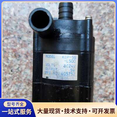 NORITSU KOKI诺日士无刷循环泵KDP-5B 24V