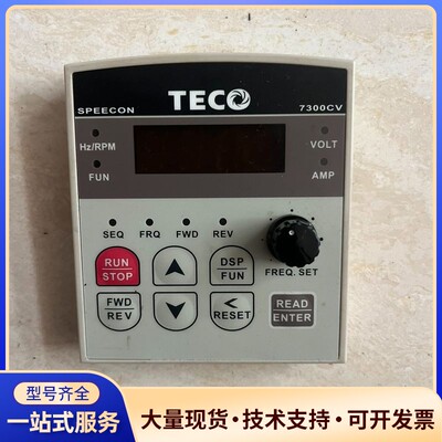 变频器面板 东元7300CV询价