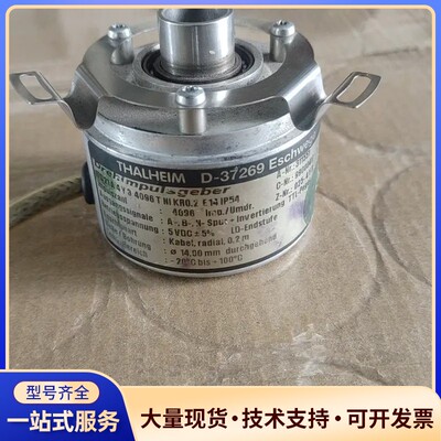THALHEIM泰尔汉姆编码器D-37269，拆机品，功能完询价