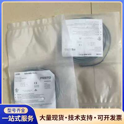 费斯托150386   SIEN-M8B-PS-K-L 原装