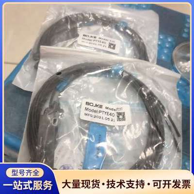 PTYE40有2个，全新正品原装，2个100元。