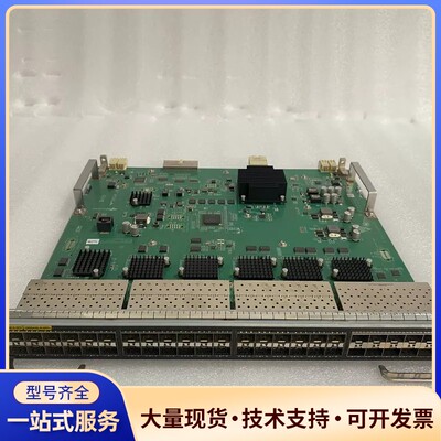 LSQM2GP44TSSC0 44端口千兆光口+4端口万兆光询价
