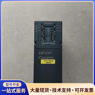 赫姆赫滋Helmholz  700-158-0AD02议价0