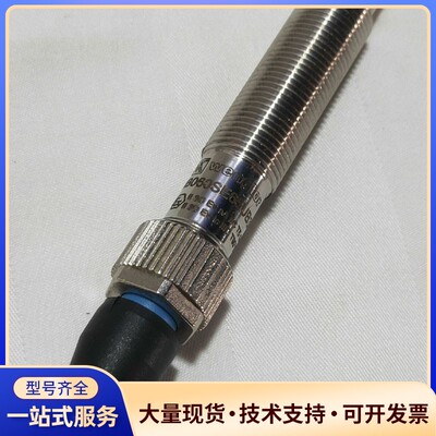 原装德国Wenglor威格勒 IB060SE65UB3 接近询价