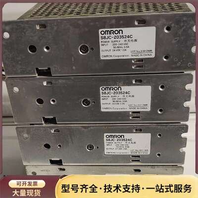 欧姆龙S8JC-Z03524C开关电源【5个】询价