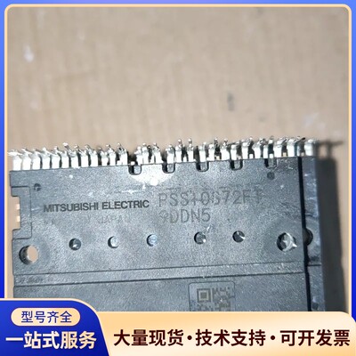 pss10s72ft原装拆机模块询价