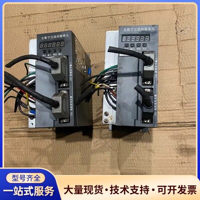 宇海伺服驱动器SD30MT，询价
