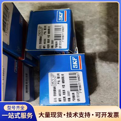SKF、BT2B445539CC剩6个议价0
