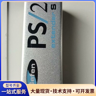 美国原装Gefen格芬PS/2网口转换器，二手拆机，实物拍摄