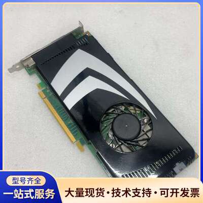 GeFore游戏显卡9600GT显卡头文字D6，D7，D8显