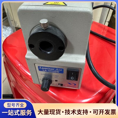 Luminar Ace LA-50USW卤素光源控制器，带灯