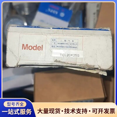 亚德客气缸，型号TCL20X25S，全新未拆封一个邮费自理询价