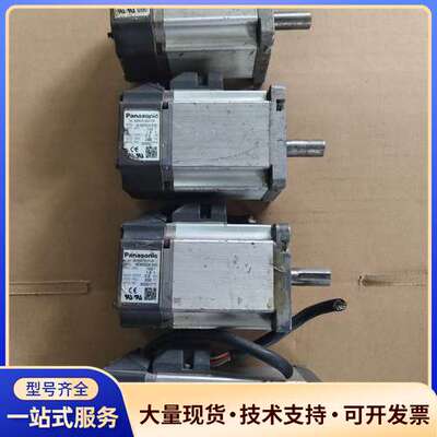 松下伺服电机MUMS042A1A0S/MUMS022A1E0