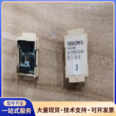 TWDNAC485T TWDXCPRTC TSXCAN议价0