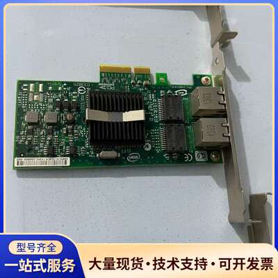 英特尔 EXPI9402PT 拆机货 二手商品售出不退不换