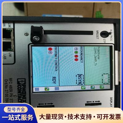 RFC  460R  3TX菲尼克斯控制器，.