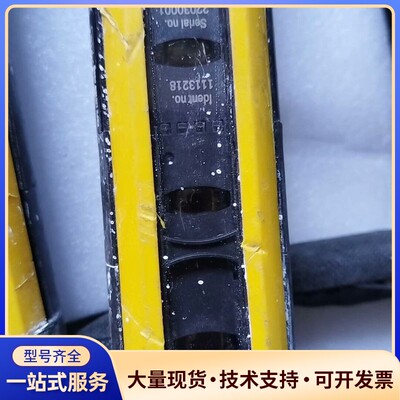 德国SICK西克安全光栅，型号C4C-SC01530A100