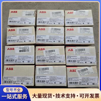 ABB模块DI524B8/DC523B7/AX522B9/.